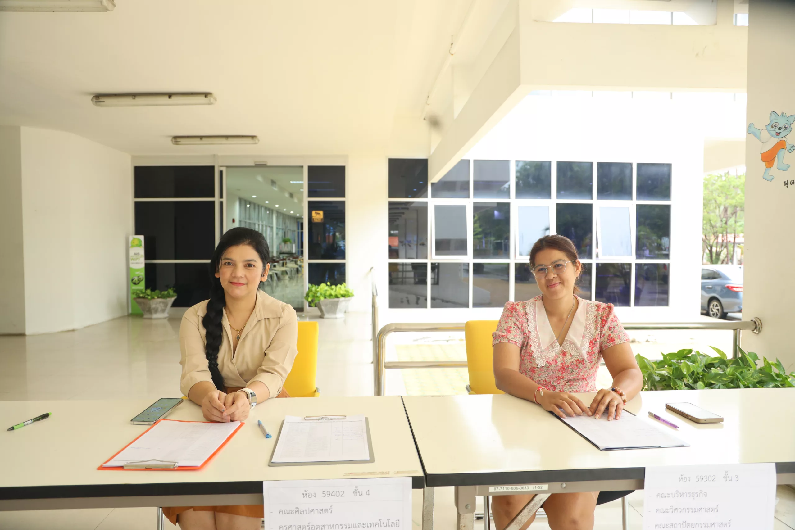 สำนักวิทยบริการเเละเทคโนโลยีสารสนเทศ จัดโครงการอบรมเชิงปฏิบัติการ การ ...