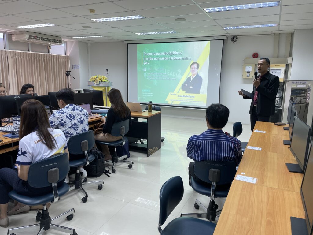สำนักวิทยบริการเเละเทคโนโลยีสารสนเทศ จัดโครงการอบรมเชิงปฏิบัติการ การ ...