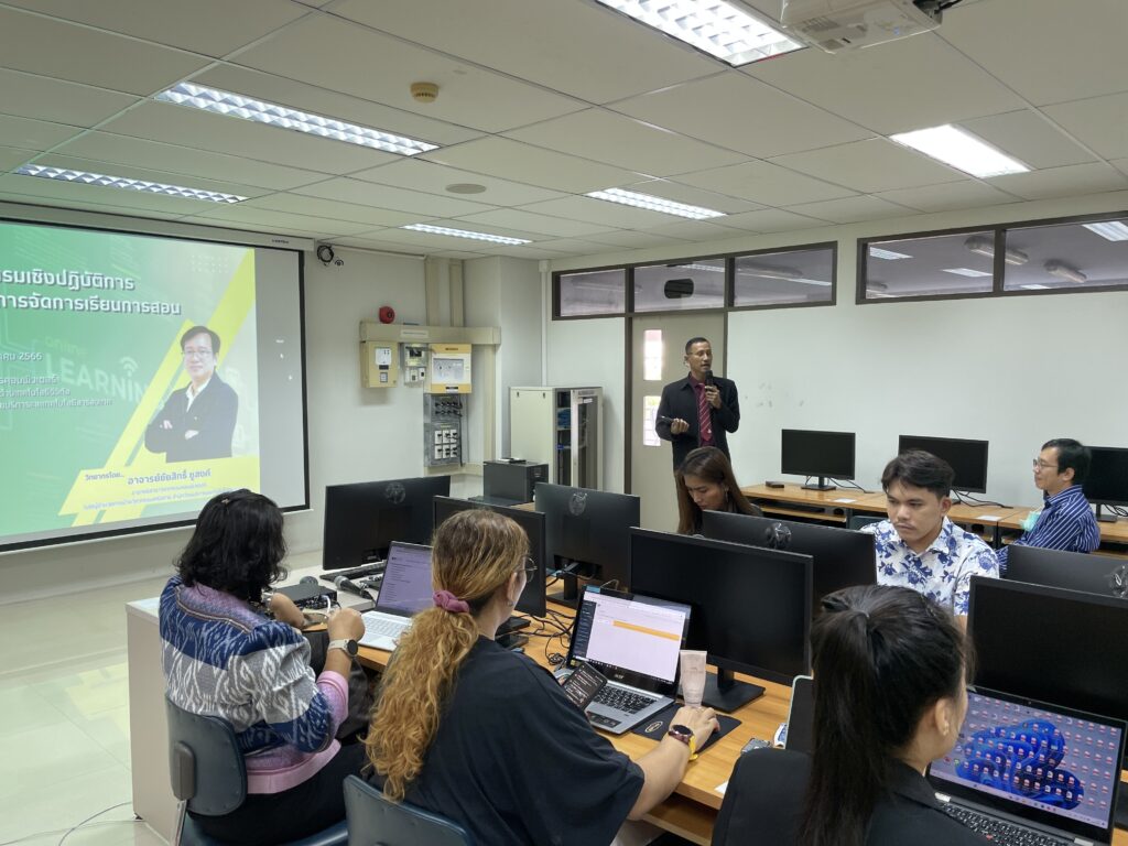 สำนักวิทยบริการเเละเทคโนโลยีสารสนเทศ จัดโครงการอบรมเชิงปฏิบัติการ การ ...