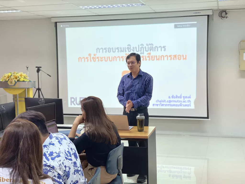 สำนักวิทยบริการเเละเทคโนโลยีสารสนเทศ จัดโครงการอบรมเชิงปฏิบัติการ การ ...