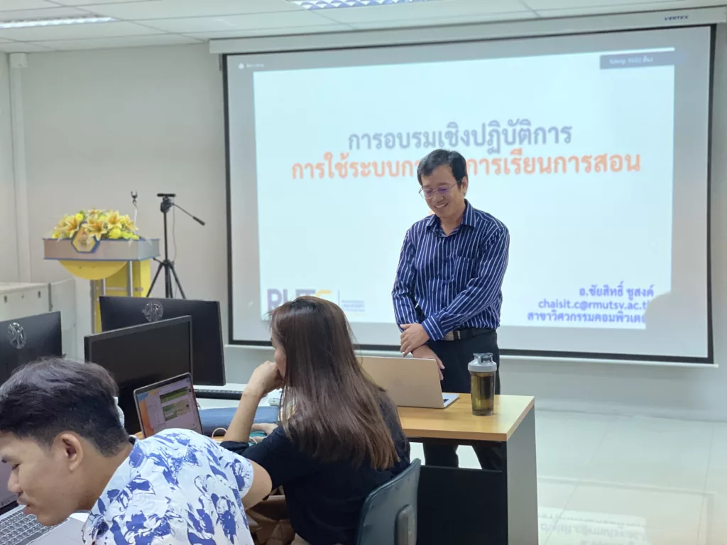 สำนักวิทยบริการเเละเทคโนโลยีสารสนเทศ จัดโครงการอบรมเชิงปฏิบัติการ การ ...