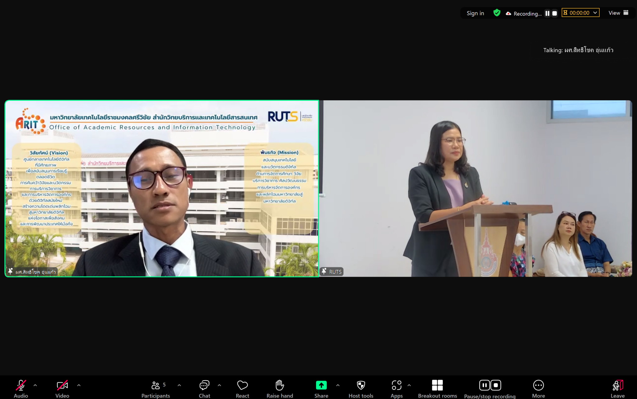 สำนักวิทยบริการฯ ดำเนินการจัดโครงการอบรมเชิงปฏิบัติการใช้ระบบการจัดการ ...