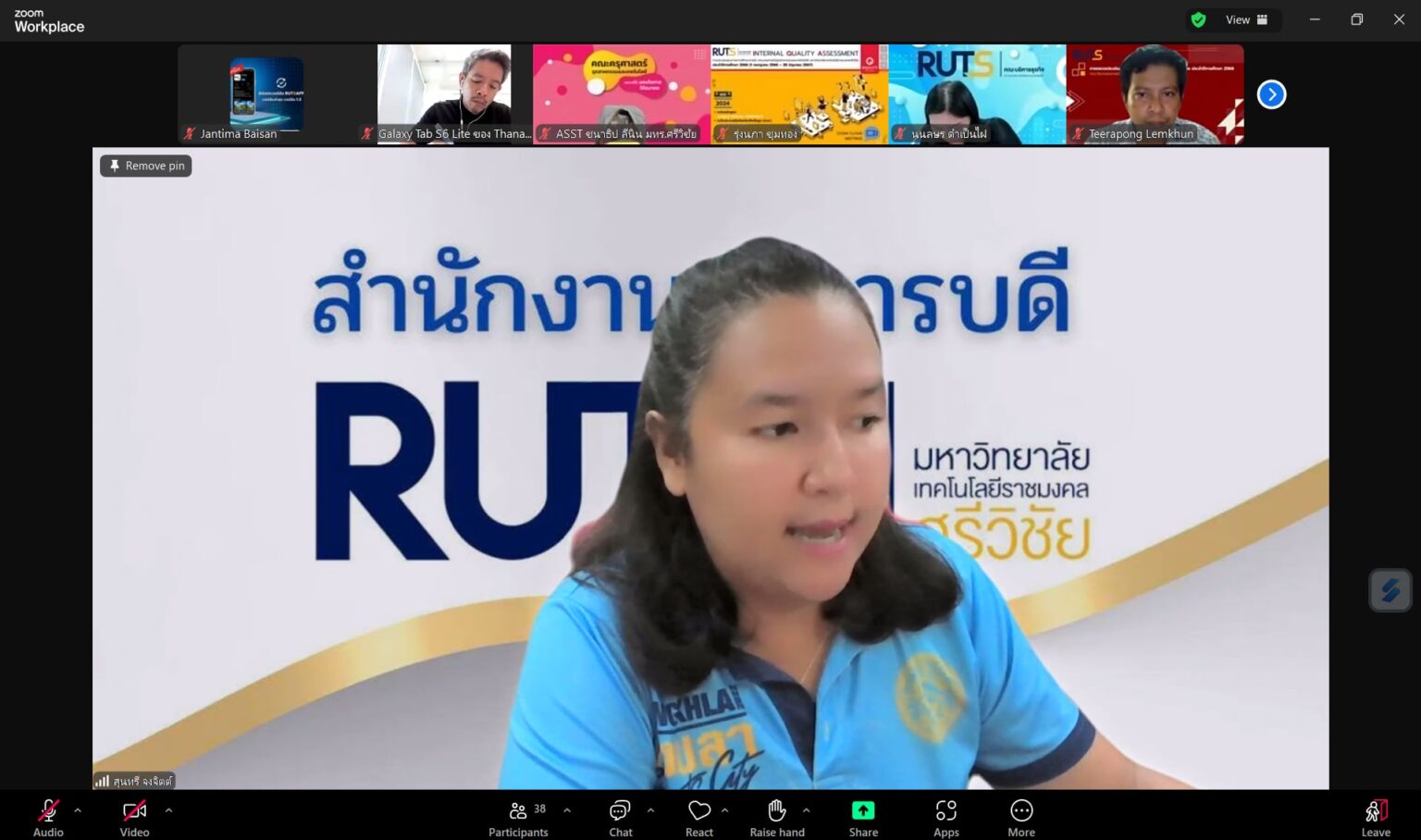 สวส.เข้าร่วมกิจกรรมเเลกเปลี่ยนเรียนรู้ ในการนำเสนอผลงาน (KM)