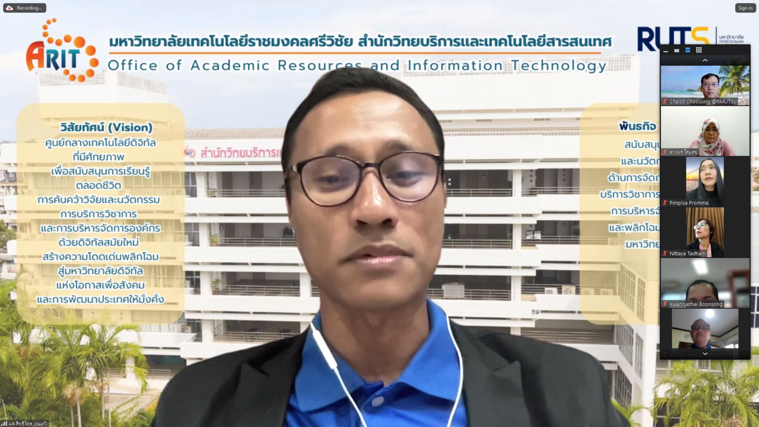 สำนักวิทยบริการฯ จัดโครงการอบรมเชิงปฏิบัติการใช้ระบบการจัดการเรียนการ ...