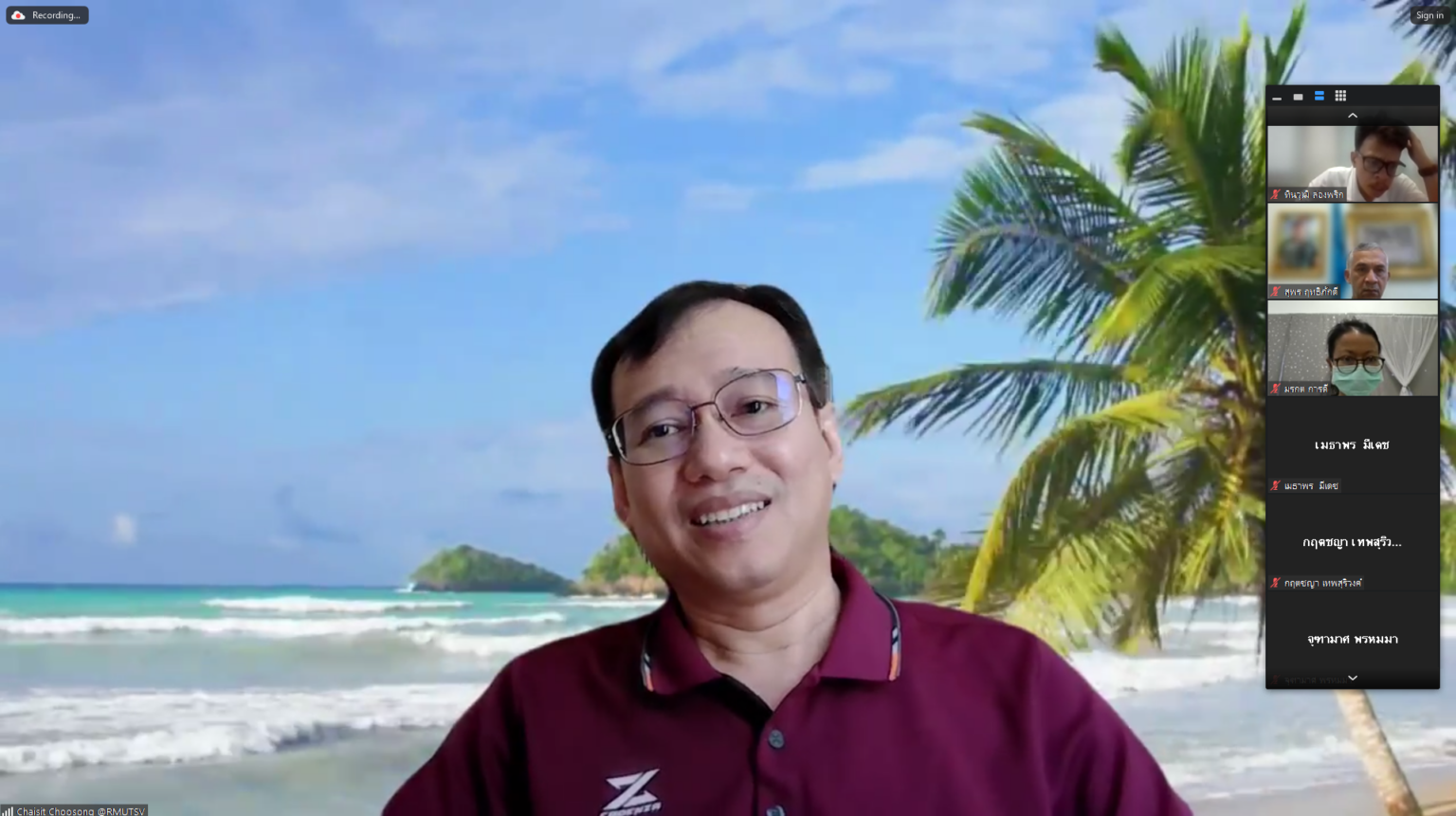 สำนักวิทยบริการฯ จัดโครงการอบรมเชิงปฏิบัติการใช้ระบบการจัดการเรียนการ ...